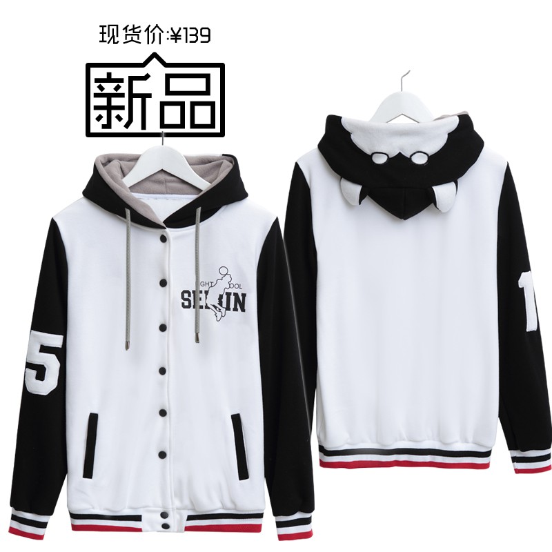 Jual Kuroko No Basket / Basuke Seirin Varsity Jaket Anime Kostum ...
