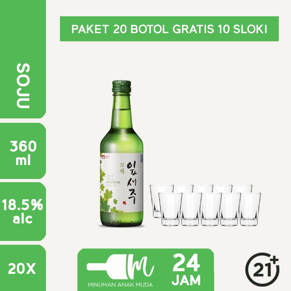 Jual Soju Import Yipsejoo Paket 1 Karton / 20 Botol mirip JINRO ...