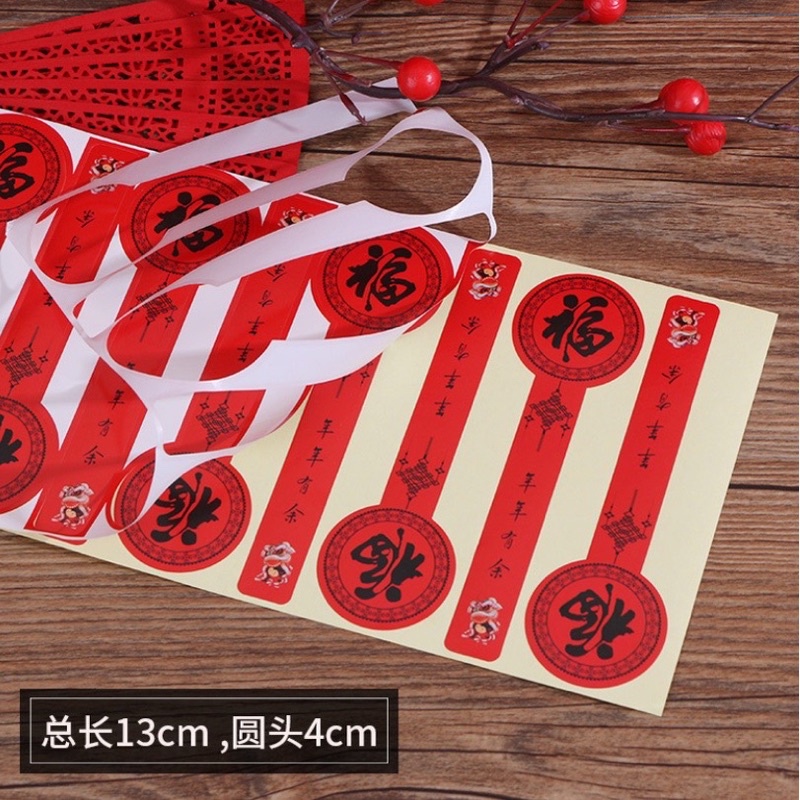 Jual Imlek sticker seal package | Shopee Indonesia