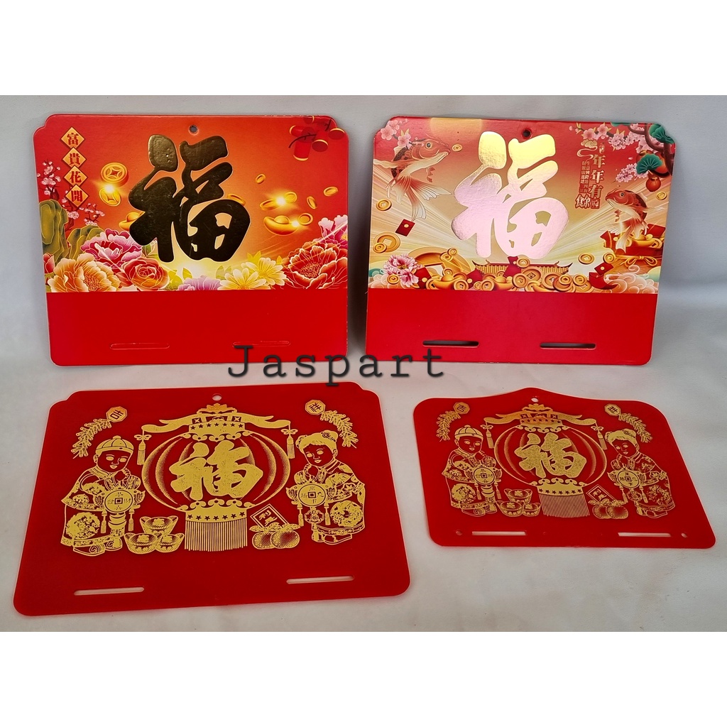 Jual TATAKAN KALENDER PAPAN KALENDER HARIAN SHIO KUDA 2026 GAMBAR FU ...