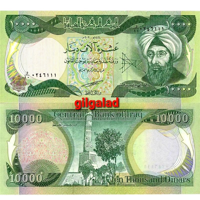 Jual IRAQ 10000 DINAR UANG ASING GRESS | Shopee Indonesia