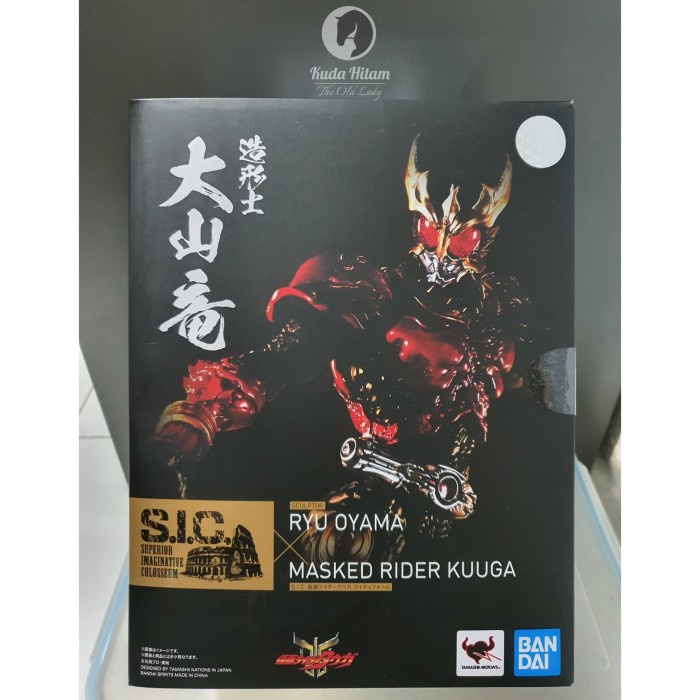 Jual Mainan Ultra Henshin Ultraman Dx Legend Series X Devizer Xdevizer ...