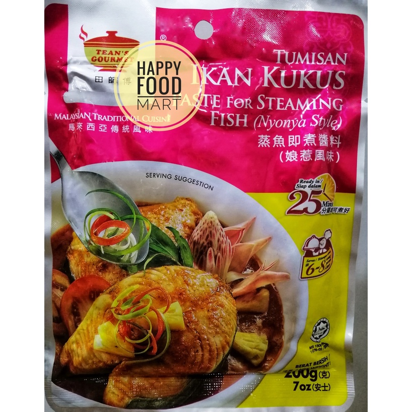 Jual [HALAL] TEAN'S GOURMET BUMBU RENDANG/TEANS MIE UDANG/KARI AYAM ...