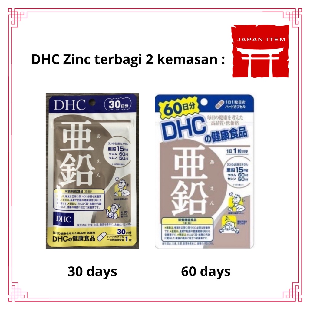 Jual DHC zinc 30 60 days original Japan | Shopee Indonesia