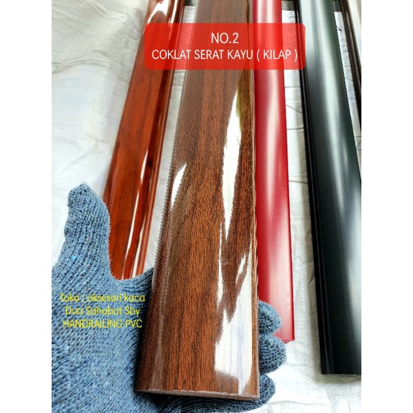 Jual HANDRAILING PVC NO 2 TIANG RAILING COKLAT SERAT KAYU | Shopee ...
