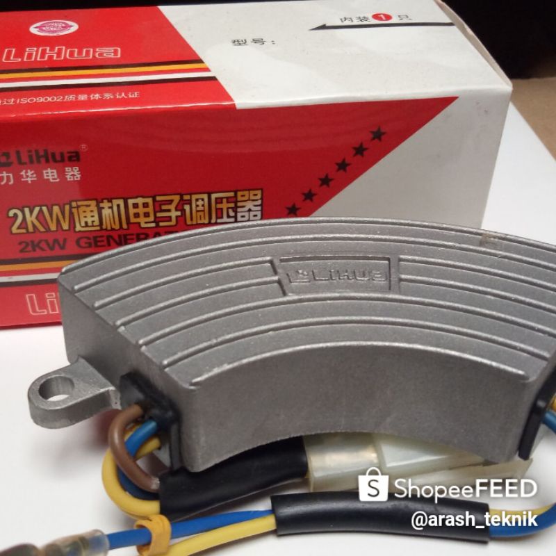 Jual AVR 2KW LIHUA | Shopee Indonesia