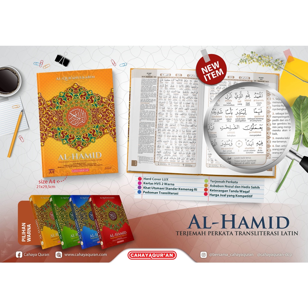 Jual AL QURAN AL HAMID BESAR PERKATA A4 - AL QURAN BESAR TERJEMAH PERKATA LATIN - AL QURAN LATIN ...