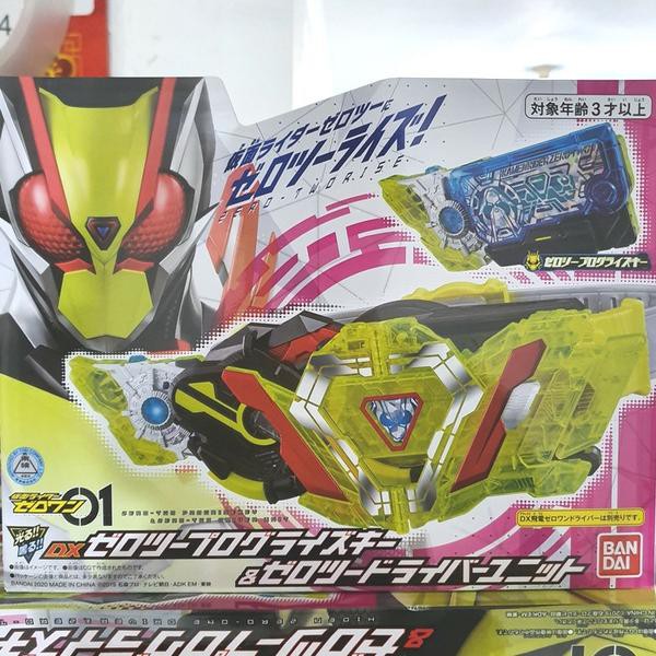 Jual DX ZERO TWO PROGRISE KEY & ZERO TWO DRIVER UNIT BANDAI New ...