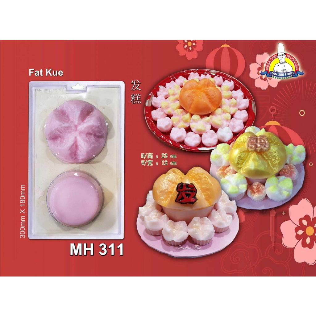 Jual Cetakan Coklat / Pudding Fat Kue MH 311 - Tan See Fong | Shopee ...