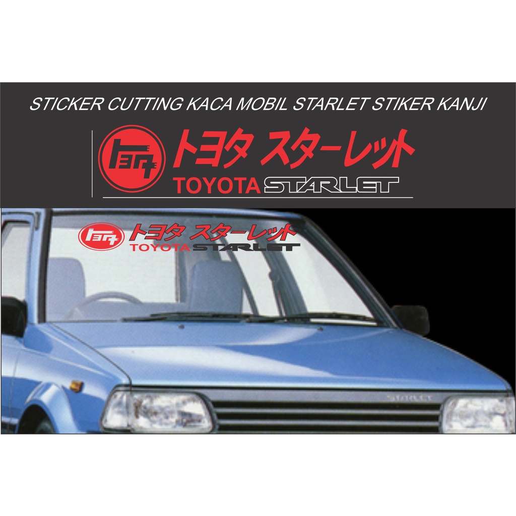 Jual Stiker CUTTING Toyota Starlet Sticker kanji | Shopee Indonesia