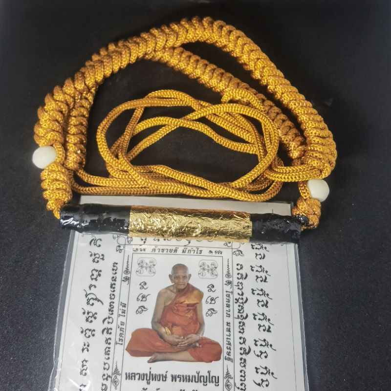 Jual Takrut Jeeworn Maha Setthi Lp Hong Takrut Pinggang Shopee