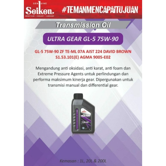 Jual oli Transmisi Automotive Ultra Gear GL - 5 Sae 75w-90 kemasan 1 L ...