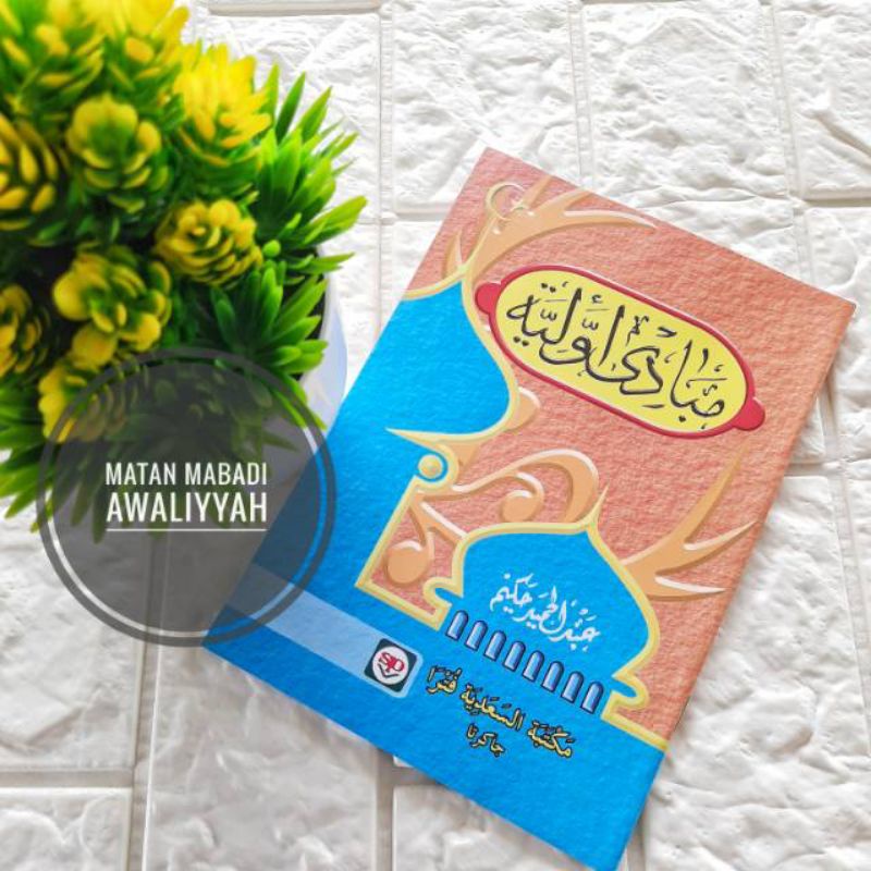 Jual Mabadi Awaliyah Syarah Ushul Fiqih Dasar | Shopee Indonesia