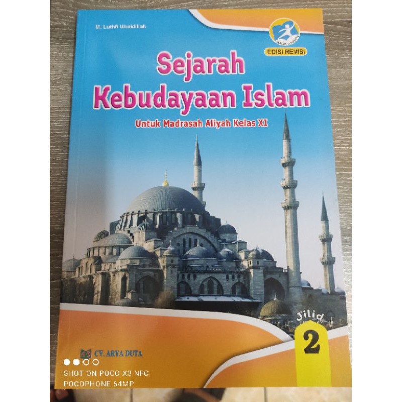 Jual Buku SKI Kelas 10 11 12 MA atau SMA Kurikulum 2013 - Sejarah Kebudayaan Islam - Buku paket ...