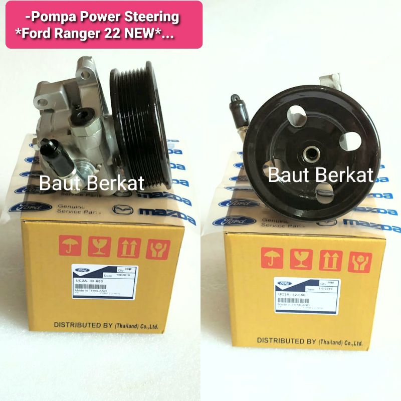 Jual pompa power steering ford ranger 2200cc new steering pump ford ...