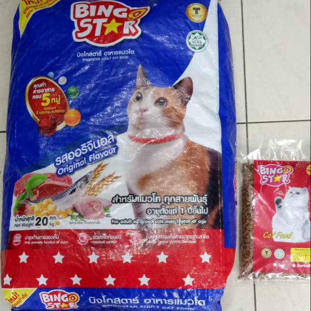 Jual Bingo Star Cat Food Makana Kucing Tuna dan Seafood 20kg | Shopee ...