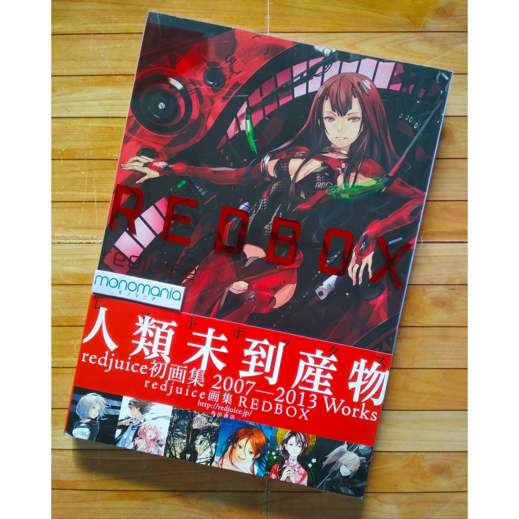 Jual redjuice Artbook REDBOX | Shopee Indonesia