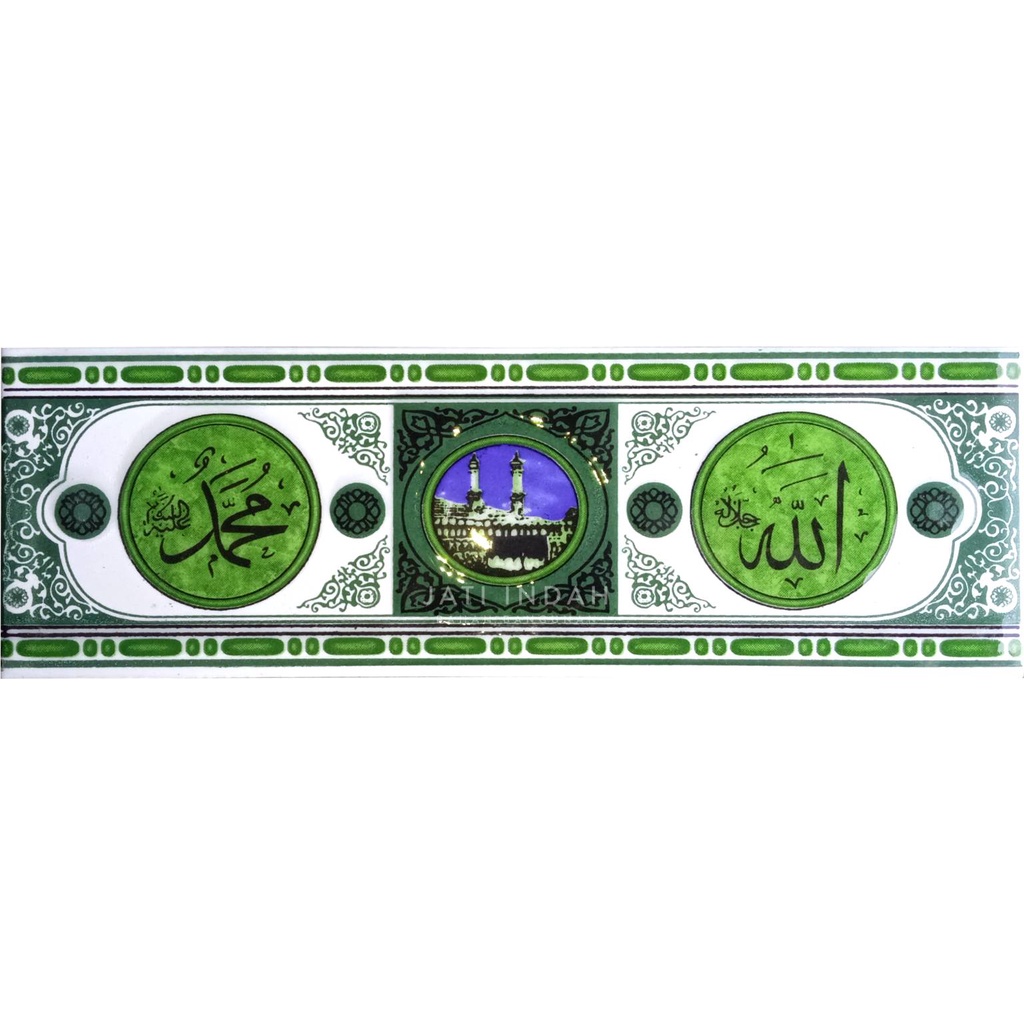 Jual List Keramik 25 cm Kaligrafi Allah-Muhammad / Lis Listello Masjid ...