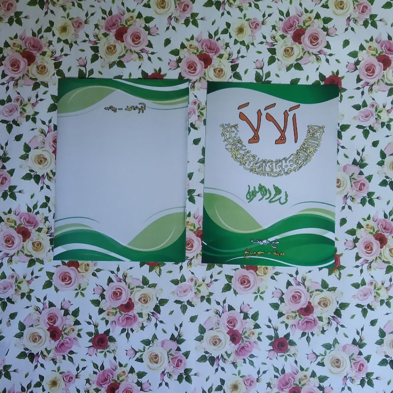 Jual Kitab Alala Makna Gandul dan Terjemah Pegon | Shopee Indonesia