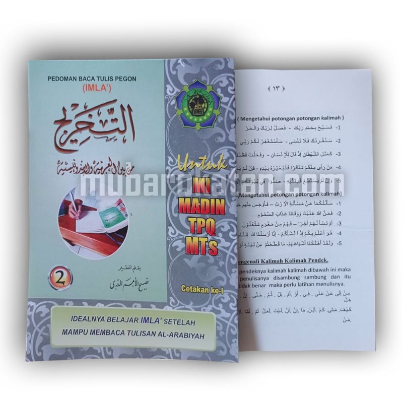 Jual imla | imlak | pegon | buku pegon | belajar pegon | takhrij 2 | attakhrij jilid 2 | Shopee ...