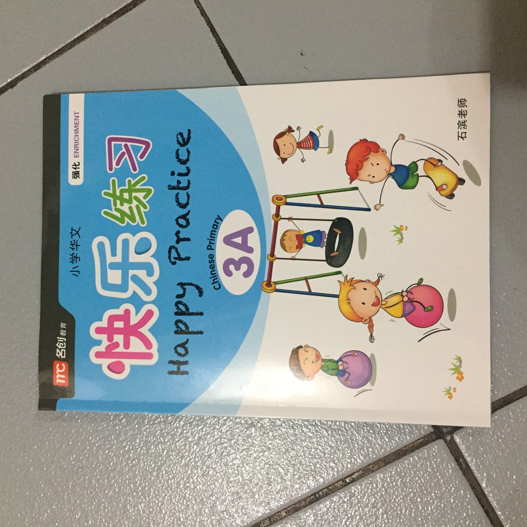 Jual Buku Latihan /Exercise/ Activity/ Work Book Mandarin/ Chinese ...