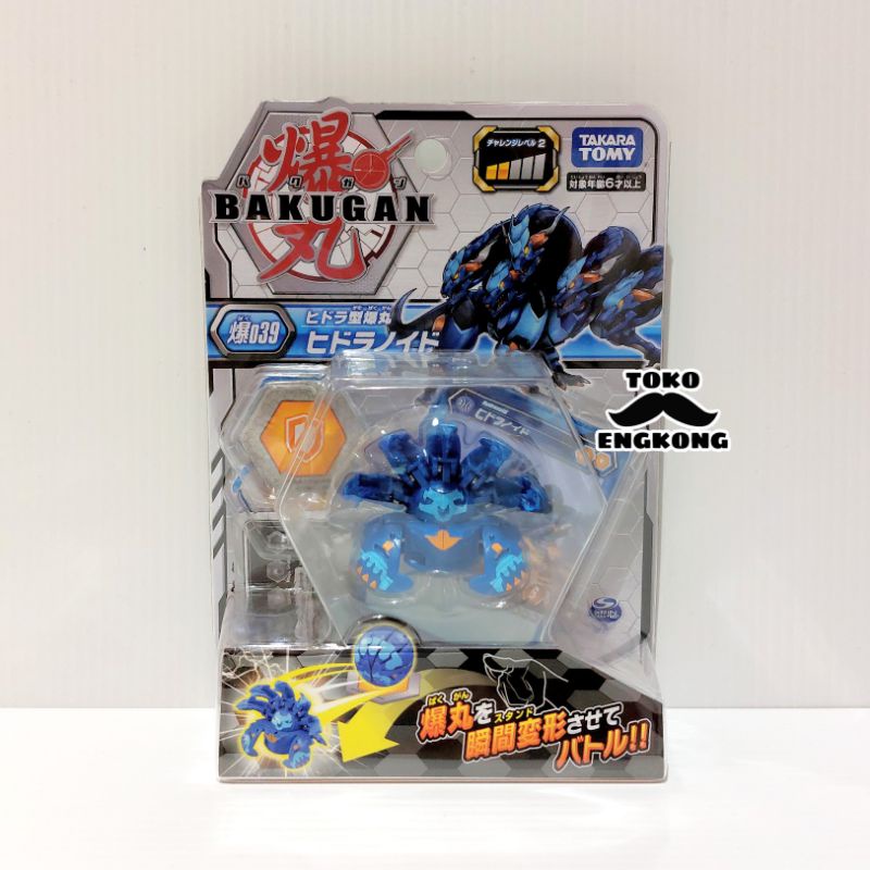Jual BAKUGAN BATTLE PLANET 039 BAKUGAN HYDRANOID BLUE BASIC PACK ...