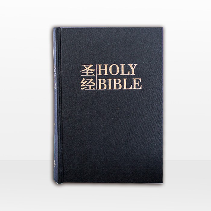 Jual ALKITAB CHINESE COMPACT (DUA BAHASA: INGGRIS NIV & CHINESE ...