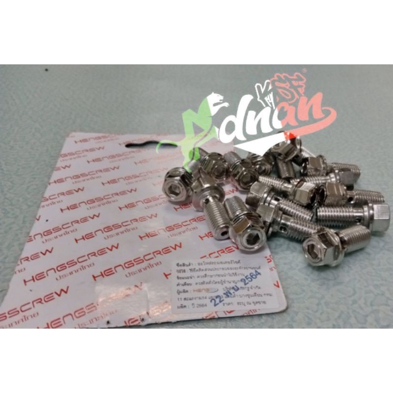 Jual baut banjo baut kaliper drat kasar 2kunci original heng thailand | Shopee Indonesia