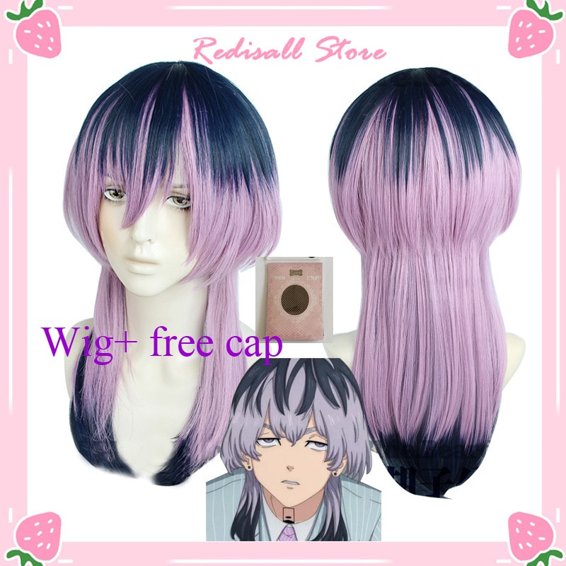 Jual PREORDER Redisall Tokyo Revengers Ran Haitani Rindou Cosplay Wig Dark Blue Mixed Purple ...