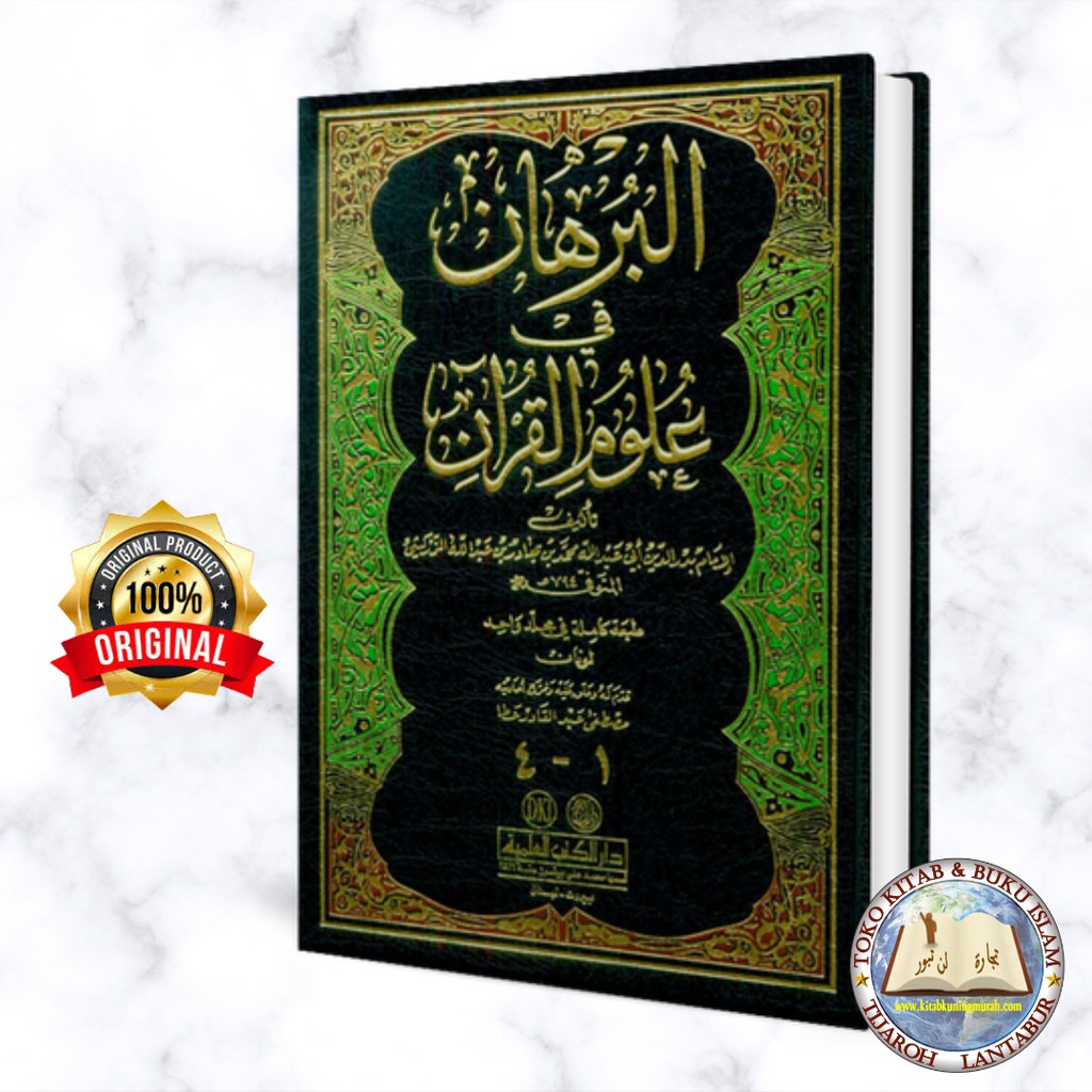 Jual Kitab Al Burhan Fi Ulumil Quran 1 jilid 4 juzUlumul Qur an By Az ...