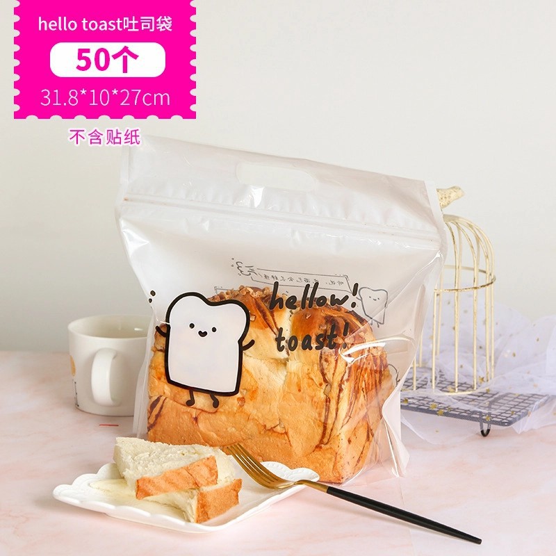 Jual kantong pembungkus roti / zipper bag toast( harga per 10 pcs ...