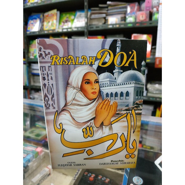 Jual [Original] Buku Risalah Doa Lengkap Edisi Revisi Terbaru Terlengkap Terpopuler Terlaris by ...
