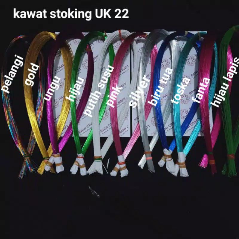 Jual Kawat stoking uk 22 pembelian 1kg | Shopee Indonesia