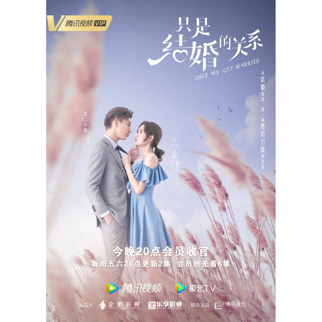 Jual DVD Once We Get Married (2021) | Shopee Indonesia