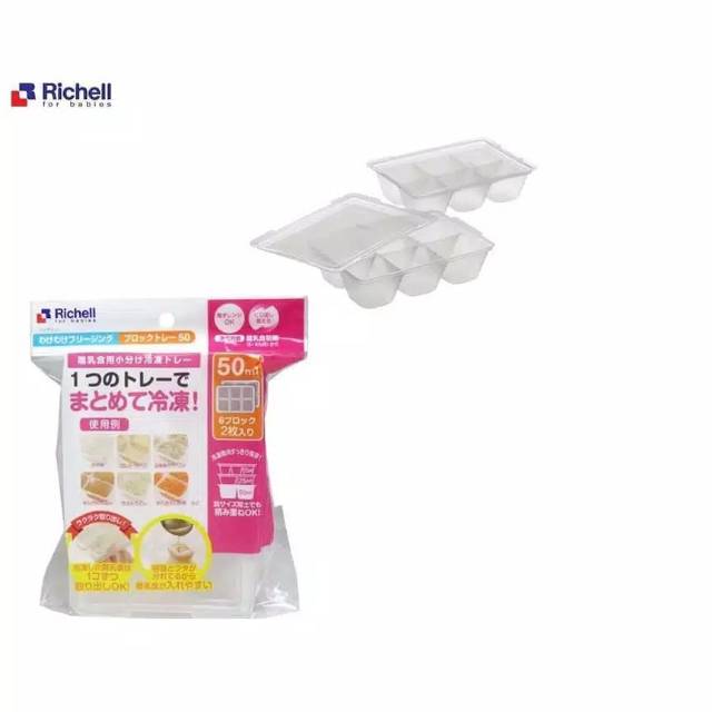 Jual RICHELL Baby Food Freezer Tray 15 25 50 ml isi 2pcs | Shopee Indonesia