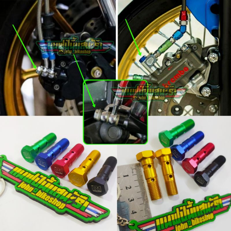 Jual Baut Banjo Double Dobel 2 Lubang Selang Master Rem Connector Drat ...