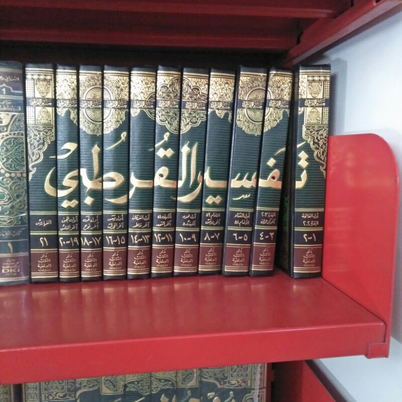 Jual KITAB TAFSIR QURTUBI Tafsir Qurtubi Qurtuby DKI Baerut Original ...