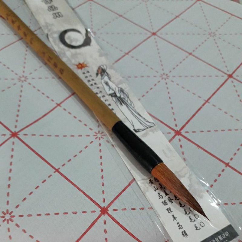 Jual kuas kaligrafi 中艺斋/ chinese shufa, maobi utk kls training shufa ...