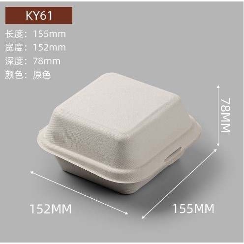 Jual Korean Bagasse Box Cake / Korean Bento Cake Box / Dessert Box ...
