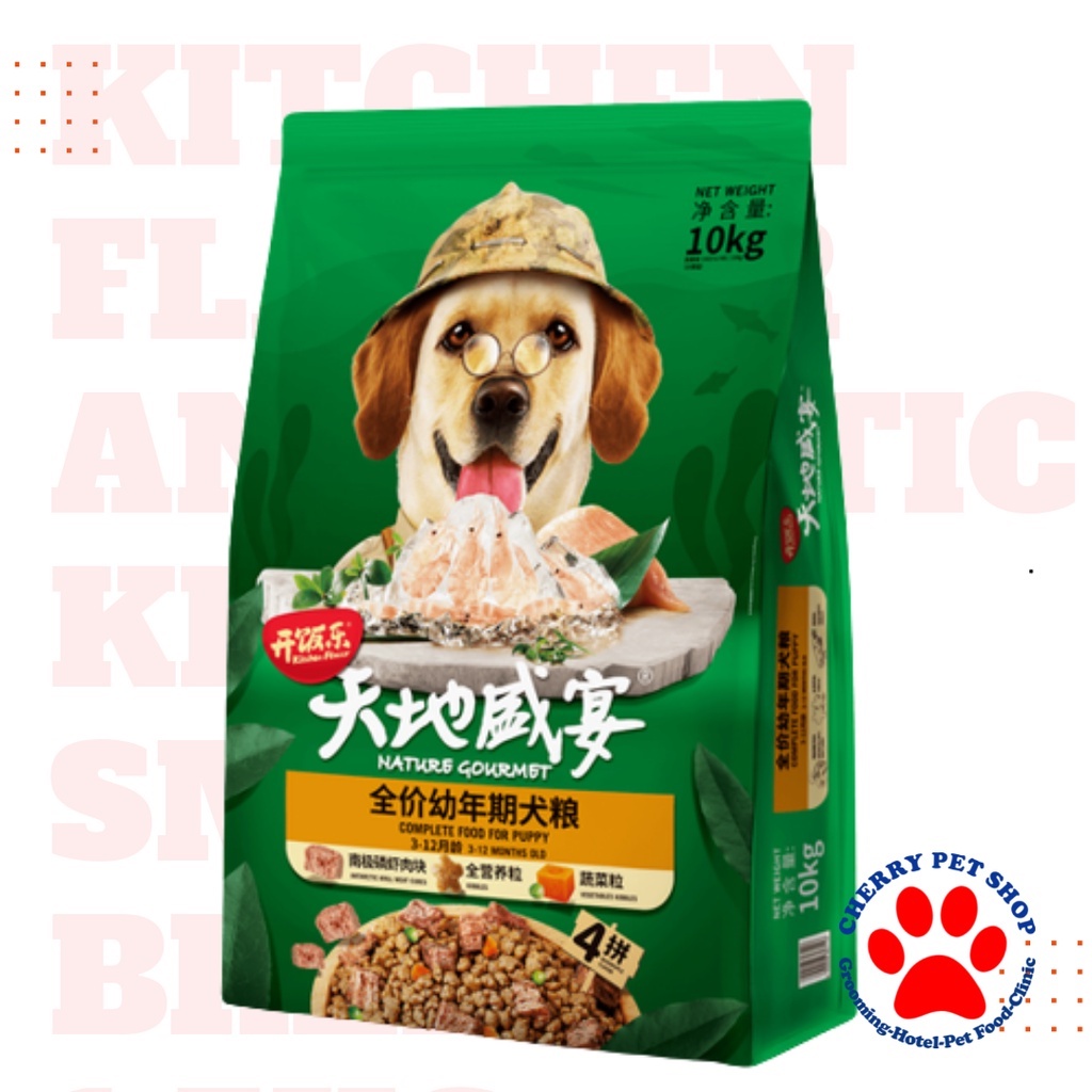Jual Kitchen Flavor Antarctic Krill Small Breed Puppy Adult Dog Food ...