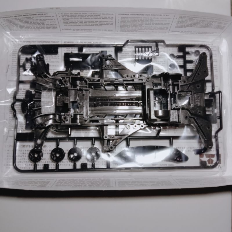 Jual fma chassis original tamiya | Shopee Indonesia