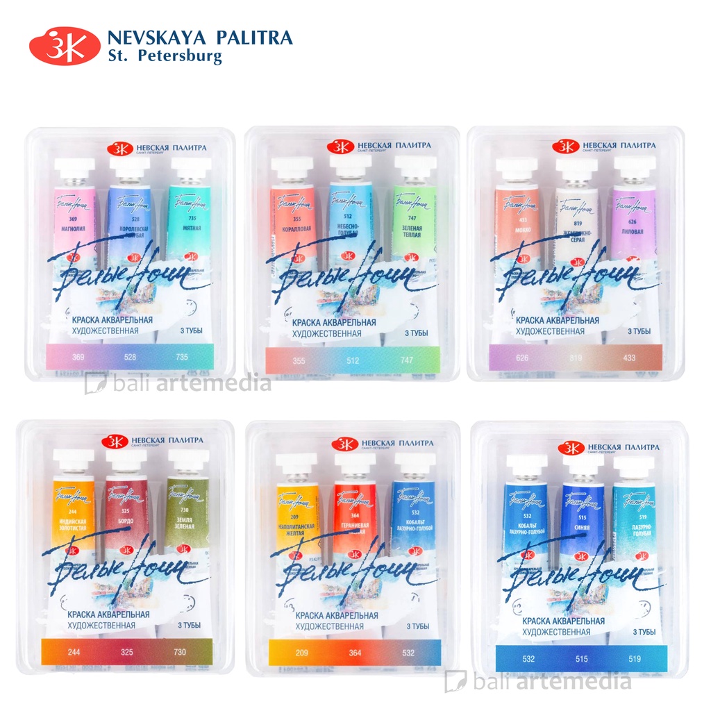 Jual Nevskaya Palitra White Night Watercolor Tube 10ml Set 3 | Shopee ...