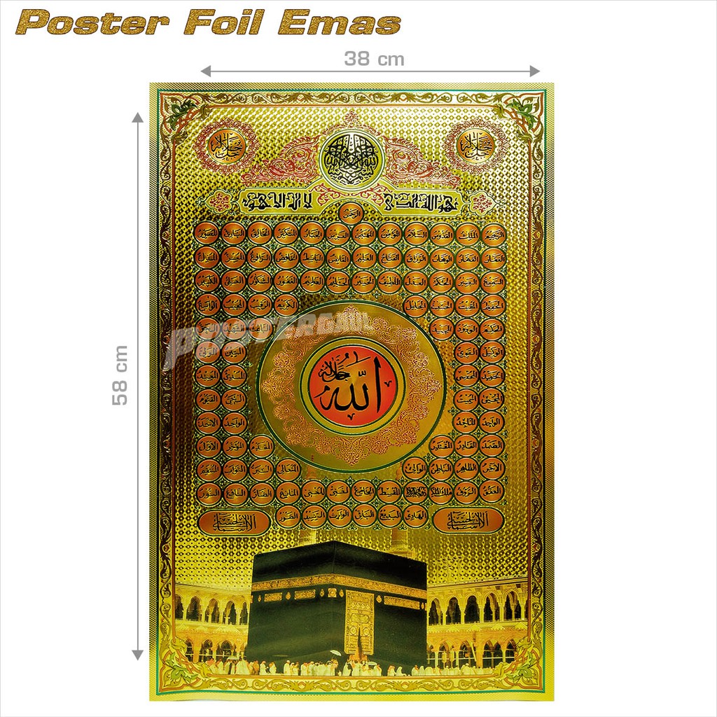 Jual Poster Foil Emas ASMAUL HUSNA #FO33 - ukuran 38x58cm | Shopee ...