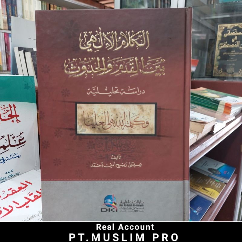 Jual (ORIGINAL) Kitab Al Kalamul Ilhi Bainal Qodim Wal Huduts | Shopee ...