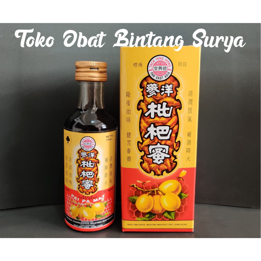 Jual Obat Batuk Yang Seng Pei Pa Mat 150ml | Shopee Indonesia