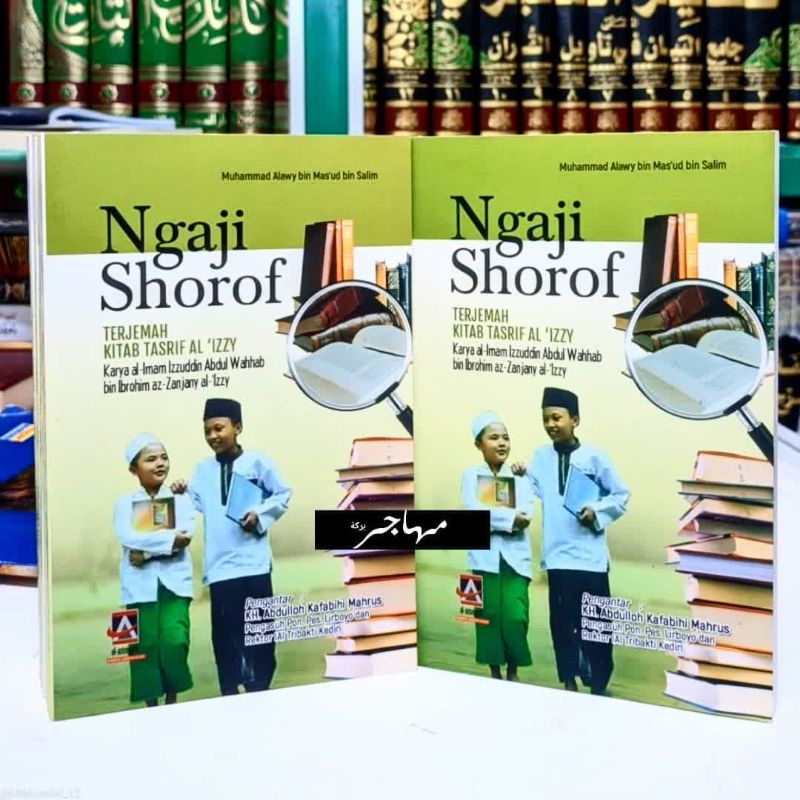 Jual Ngaji Sorof - Ngaji shorof terjemah kitab al izzy - Original ...
