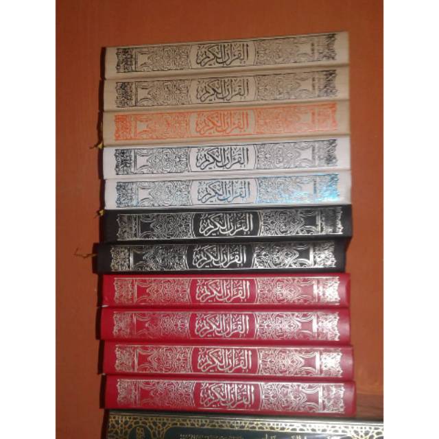 Jual Mushaf Al-Qur'an riwayat imam nafi (imam Qolun & imam Warsy ...