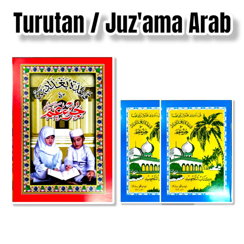 Jual Turutan / Juz'ama Arab Non Terjemah Ukuran Tanggung dan Standar ...