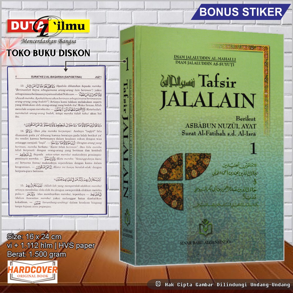 Jual Terjemah Kitab Tafsir Jalalain Jilid 1 Arab Indonesia Shopee