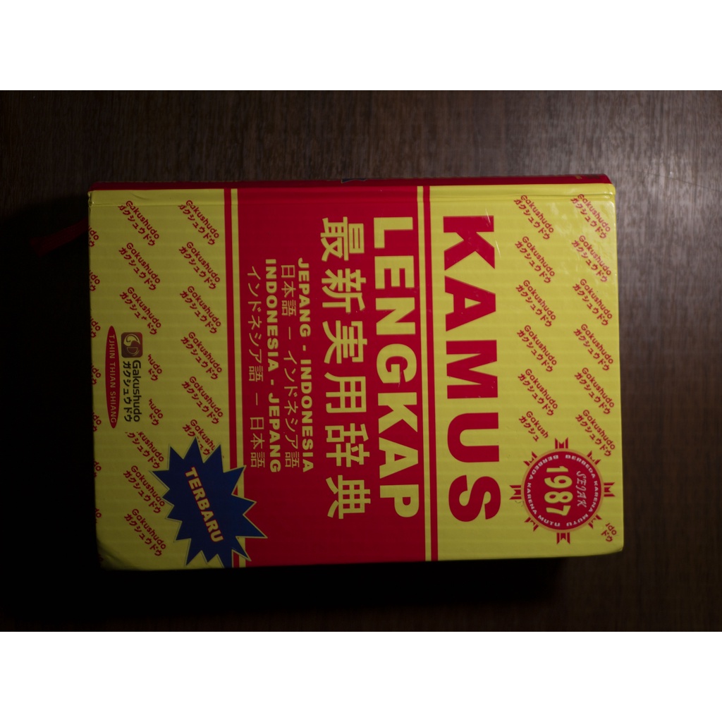 Jual KAMUS LENGKAP Indonesia - Jepang | Gakushudo | Shopee Indonesia